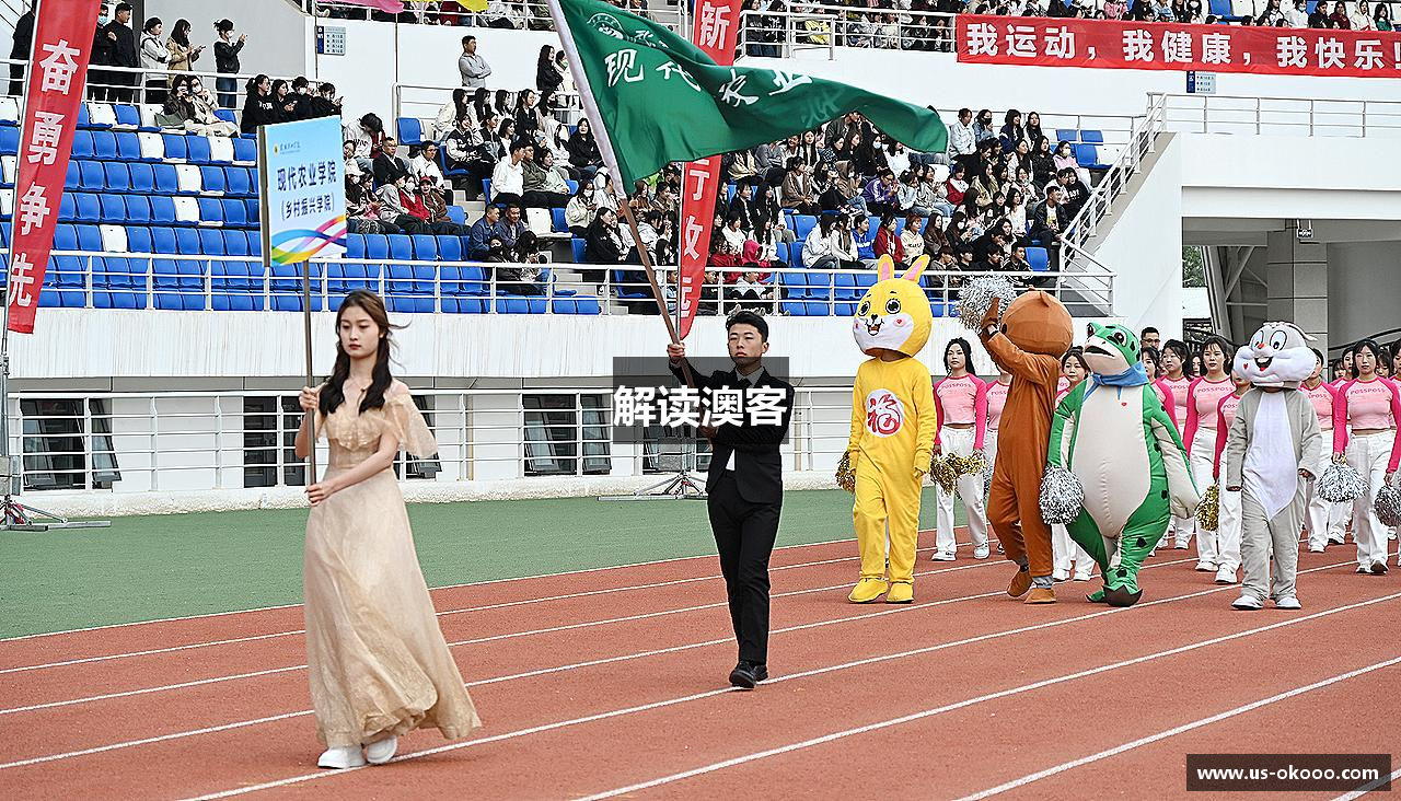 解读澳客 - 澳客网(okooo) - 实时比分、赛果、数据统计一站式服务